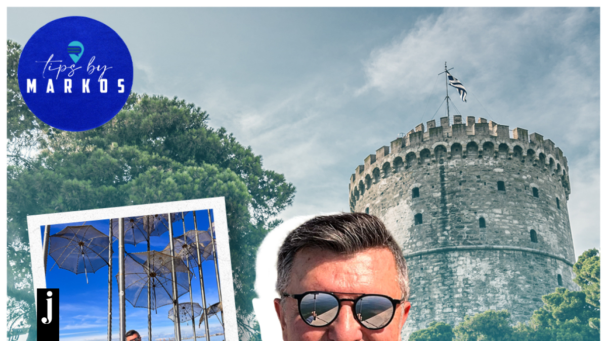 Tips by Markos: Λευκός Πύργος, Λαδάδικα και βραδινή ζωή στη Θεσσαλονίκη! | Jenny.gr